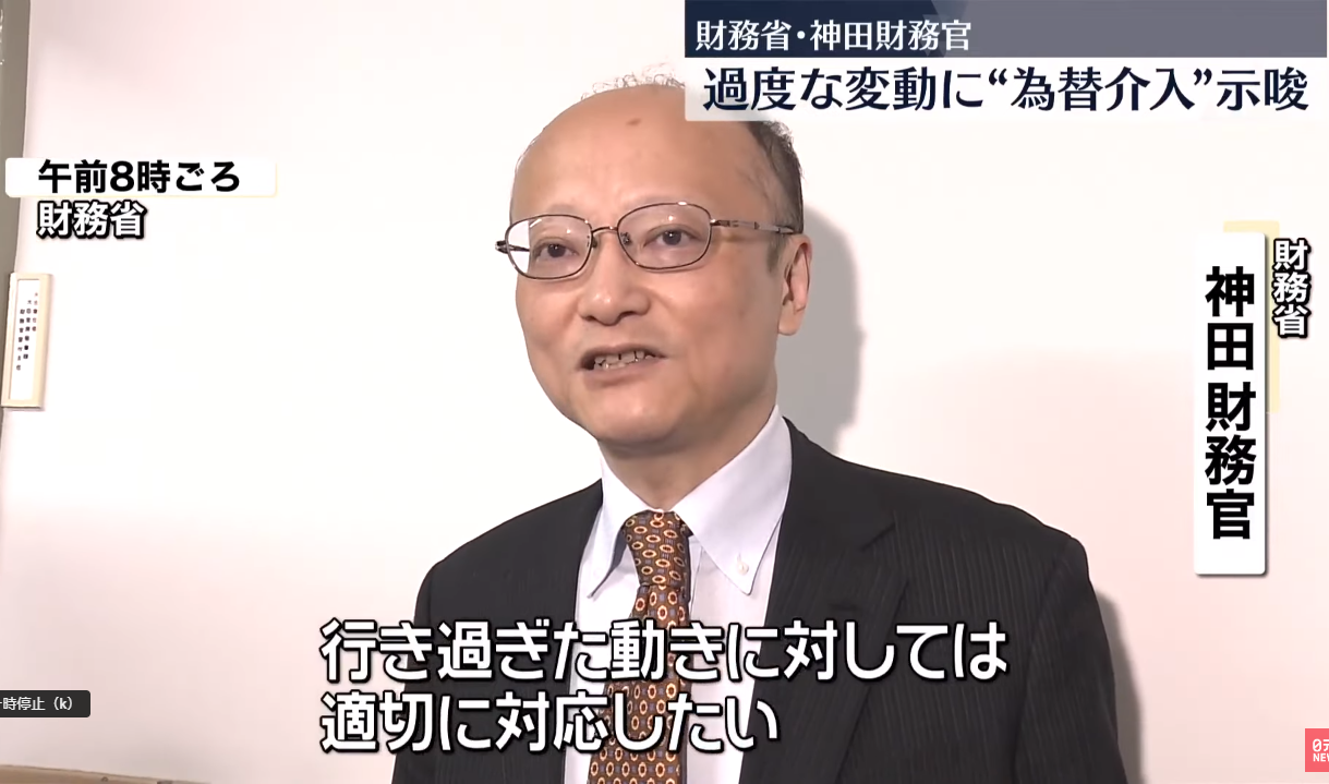 日銀が為替介入するとどうなる?過去の実例から相場の動きを解説 Hiroのfxブログ